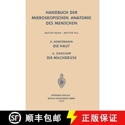【3-4周达】Haut und Sinnesorgane: Die Haut · Die Milchdrüse [9783662235423]