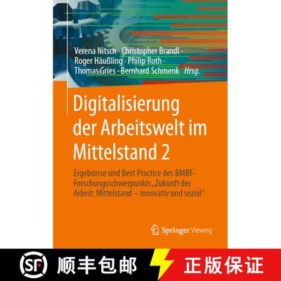 【3-4周达】Digitalisierung der Arbeitswelt im Mittelstand 2: Ergebnisse und Best Practice des BMBF-Fo... [9783662658574]