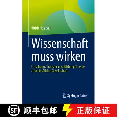 【3-4周达】Wissenschaft muss wirken : Forschung, Transfer und Bildung für eine zukunftsfähige Gesel... [9783658419073]
