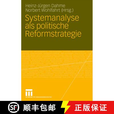 【3-4周达】Systemanalyse als politische Reformstrategie [9783531170374]