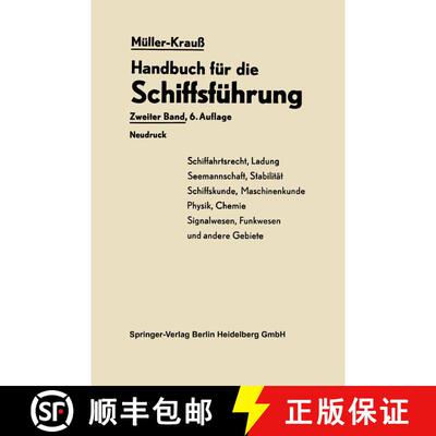 【3-4周达】Handbuch für die Schiffsführung: Schiffahrtsrecht, Ladung, Seemannschaft, Stabilität Si... [9783662271445]