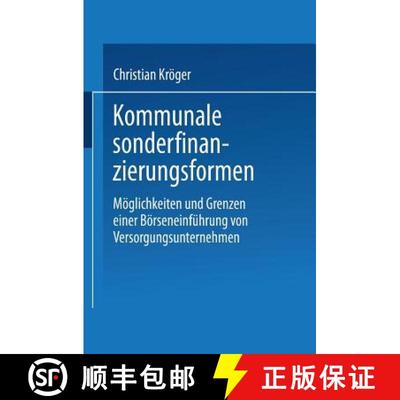 【3-4周达】Kommunale Sonderfinanzierungsformen: Moeglichkeiten Und Grenzen Einer Boerseneinfuhrung Vo... [9783824405985]