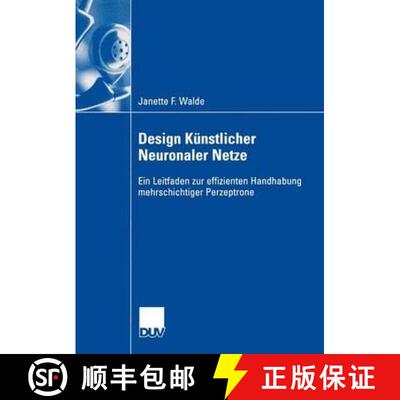 【3-4周达】Design Künstlicher Neuronaler Netze : Ein Leitfaden zur effizienten Handhabung mehrschich... [9783824408429]