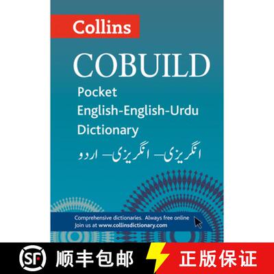 【3-4周达】Collins Cobuild Pocket English-English-Urdu Dictionary [9780007415496]