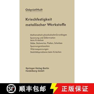 【3-4周达】Kriechfestigkeit metallischer Werkstoffe [9783642524332]