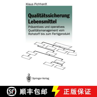 【3-4周达】Qualitätssicherung Lebensmittel : Präventives und operatives Qualitätsmanagement vom Ro... [9783642975189]