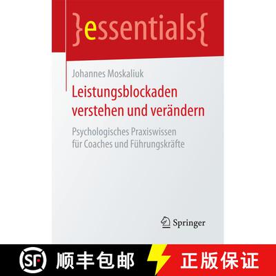 【3-4周达】Leistungsblockaden verstehen und verändern : Psychologisches Praxiswissen für Coaches un... [9783658134044]