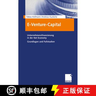【3-4周达】E-Venture-Capital : Unternehmensfinanzierung in der Net Economy Grundlagen und Fallstudien [9783409124102]