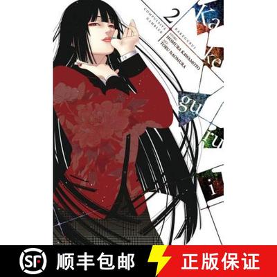 【3-4周达】Kakegurui - Compulsive Gambler -, Vol. 2 [9780316562980]