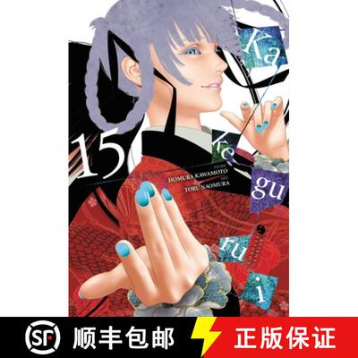 【3-4周达】Kakegurui - Compulsive Gambler -, Vol. 15 [9781975349608]