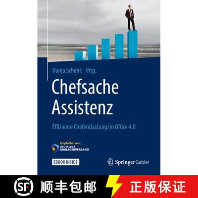 【3-4周达】精装 Chefsache Assistenz: Effiziente Chefentlastung Im Office 4.0 [With eBook] [9783658234898]