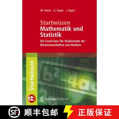 【3-4周达】Startwissen Mathematik und Statistik : Ein Crash-Kurs für Studierende der Biowissenschaft... [9783642373206]