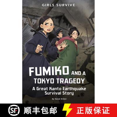 【3-4周达】Fumiko and a Tokyo Tragedy: A Great Kanto Earthquake Survival Story [9781669014515]