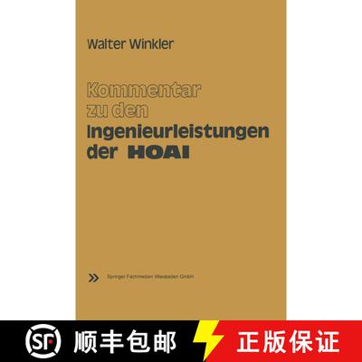 【3-4周达】Kommentar zu den Ingenieurleistungen der Honorarordnung für Architekten und Ingenieure (H... [9783528088910]