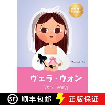 【3-4周达】精装 ヴェラ・ウォン (Vera Wang): Bilingual Japan... [9781998277520]