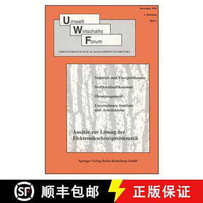 【3-4周达】Umwelt Wirtschafts Forum [9783662405109]