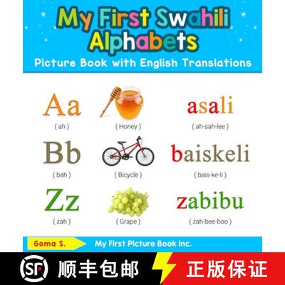 【3-4周达】精装 My First Swahili Alphabets Picture Book with English Translations: Bilingual Early Le... [9780369601650]