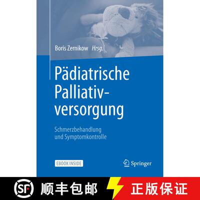 【3-4周达】Pädiatrische Palliativversorgung – Schmerzbehandlung und Symptomkontrolle [9783662631478]