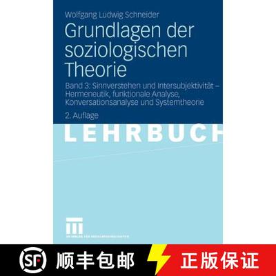 【3-4周达】Grundlagen der soziologischen Theorie: Band 3: Sinnverstehen und Intersubjektivität - Her... [9783531165318]