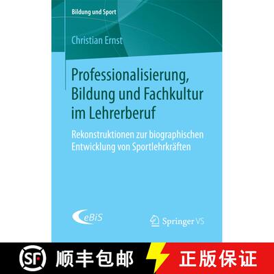 【3-4周达】Professionalisierung, Bildung und Fachkultur im Lehrerberuf : Rekonstruktionen zur biograp... [9783658204006]