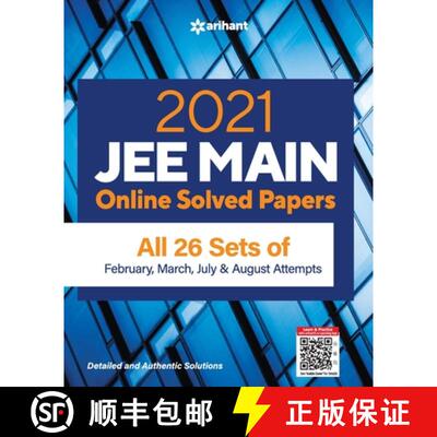 【3-4周达】JEE Main Online Solved [9789325796195]