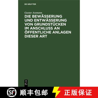 【3-4周达】Die Bewasserung Und Entwasserung Von Grundstucken Im Anschluss an OEffentliche Anlagen Die... [9783486727579]