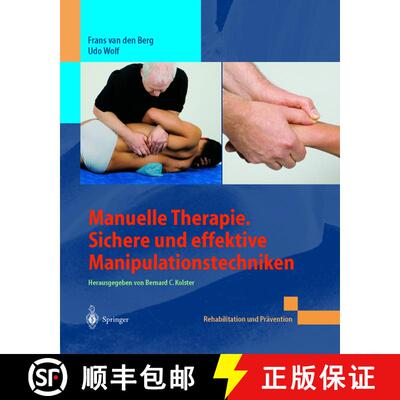 【3-4周达】Manuelle Therapie. Sichere und effektive Manipulationstechniken [9783642627705]