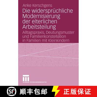 【3-4周达】Die widersprüchliche Modernisierung der elterlichen Arbeitsteilung: Alltagspraxis, Deutun... [9783531163680]