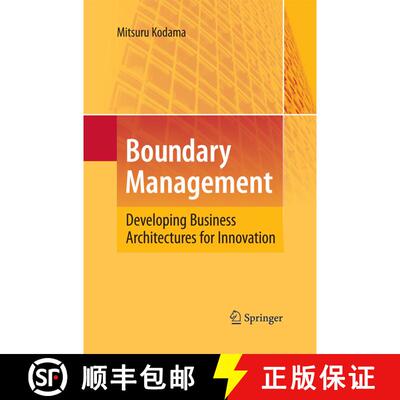 【3-4周达】Boundary Management : Developing Business Architectures for Innovation [9783642424663]