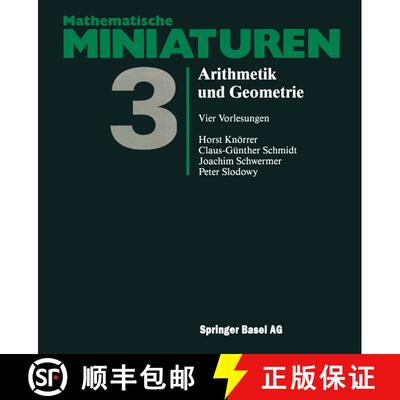 【3-4周达】Arithmetik und Geometrie: Vier Vorlesungen [9783034852272]