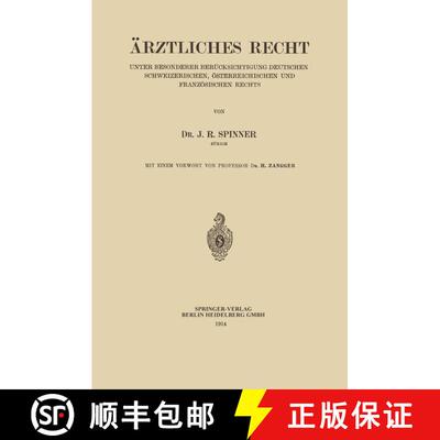 【3-4周达】AErztliches Recht: Unter Besonderer Berucksichtigung Deutschen Schweizerischen, OEsterreic... [9783662245361]
