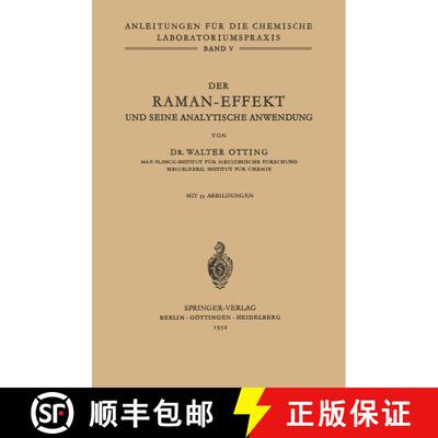 【3-4周达】Der Raman-Effekt und seine analytische Anwendung [9783540016083]