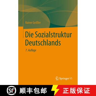 【3-4周达】Die Sozialstruktur Deutschlands (7., grundlegend überarb. Aufl. 2014) [9783531186290]