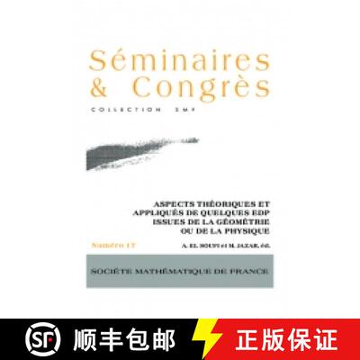 预订 Aspects théoriques et appliqués de quelques EDP issus de la géométrie ou de la physique... [9782856292396]