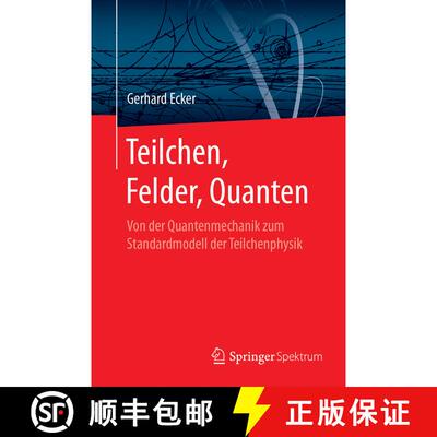 【3-4周达】Teilchen, Felder, Quanten : Von der Quantenmechanik zum Standardmodell der Teilchenphysik ... [9783662545492]