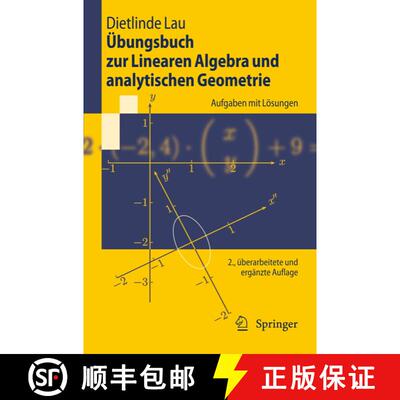 【3-4周达】UEbungsbuch zur Linearen Algebra und analytischen Geometrie: Aufgaben mit Loesungen (2. ko... [9783642192777]