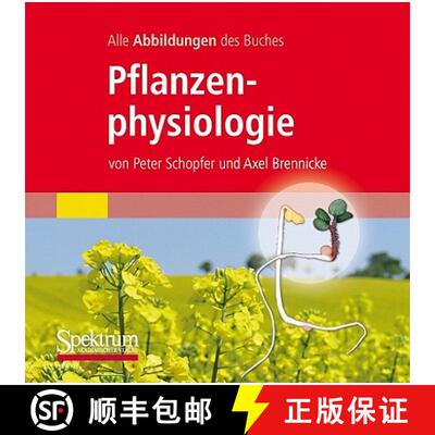 【3-4周达】精装 Alle Grafiken Des Lehrbuchs Pflanzenphysiologie [9783827427434]