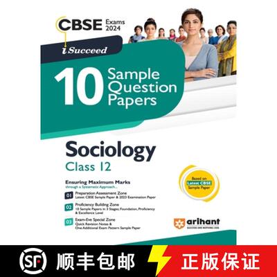 【3-4周达】Arihant CBSE Sample Question Paper Class 12 Sociology Book for 2024 Exam [9789358894677]