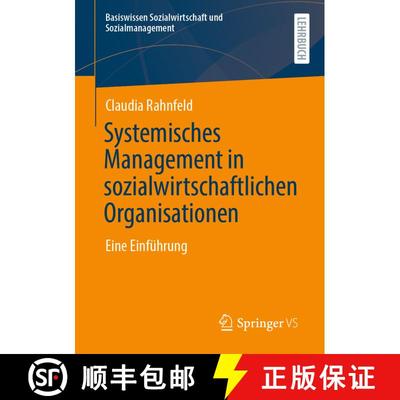 【3-4周达】Systemisches Management in sozialwirtschaftlichen Organisationen : Eine Einführung (1. Au... [9783658292119]