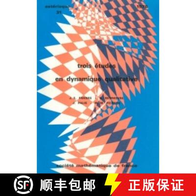 预订 Trois études en dynamique qualitative 法国数学学会 [9782856294574]
