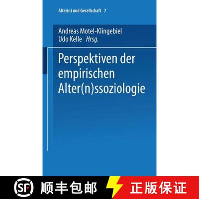 【3-4周达】Perspektiven der empirischen Alter(n)ssoziologie [9783810034892]