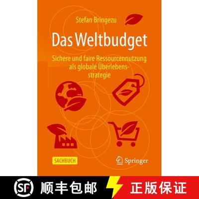 【3-4周达】Das Weltbudget : Sichere und faire Ressourcennutzung als globale Überlebensstrategie (1. ... [9783658377731]
