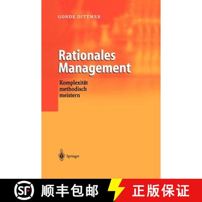 【3-4周达】Rationales Management : Komplexität methodisch meistern [9783642626807]