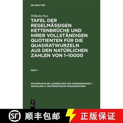 【3-4周达】精装 Tafel der regelmässigen Kettenbrüche und ihrer vollständigen Quotienten für die Q... [9783112611159]