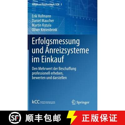 【3-4周达】Erfolgsmessung und Anreizsysteme im Einkauf : Den Mehrwert der Beschaffung professionell e... [9783642343162]