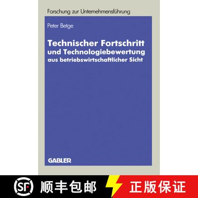 【3-4周达】Technischer Fortschritt und Technologiebewertung aus betriebswirtschaftlicher Sicht [9783409139649]