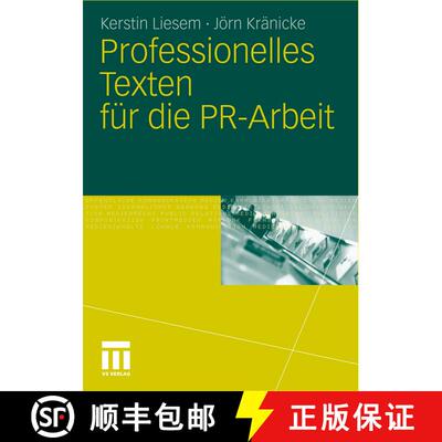 【3-4周达】Professionelles Texten für die PR-Arbeit [9783531177786]