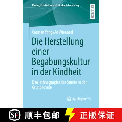 【3-4周达】Die Herstellung einer Begabungskultur in der Kindheit : Eine ethnographische Studie in der... [9783658390136]