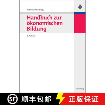 预订 Handbuch Zur OEkonomischen Bildung [9783486587401]