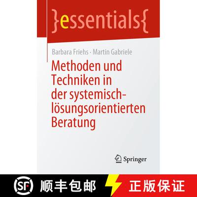 【3-4周达】Methoden und Techniken in der systemisch loesungsorientierten Beratung (1. Aufl. 2021) [9783658346133]